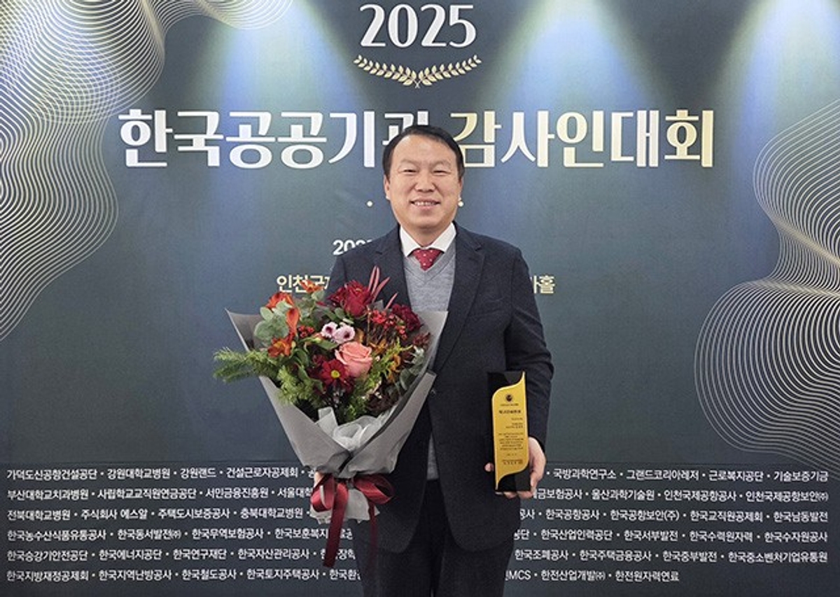 Kwon Se-ho, Standing Auditor of Korail, Receives '2025 Best Auditor ...