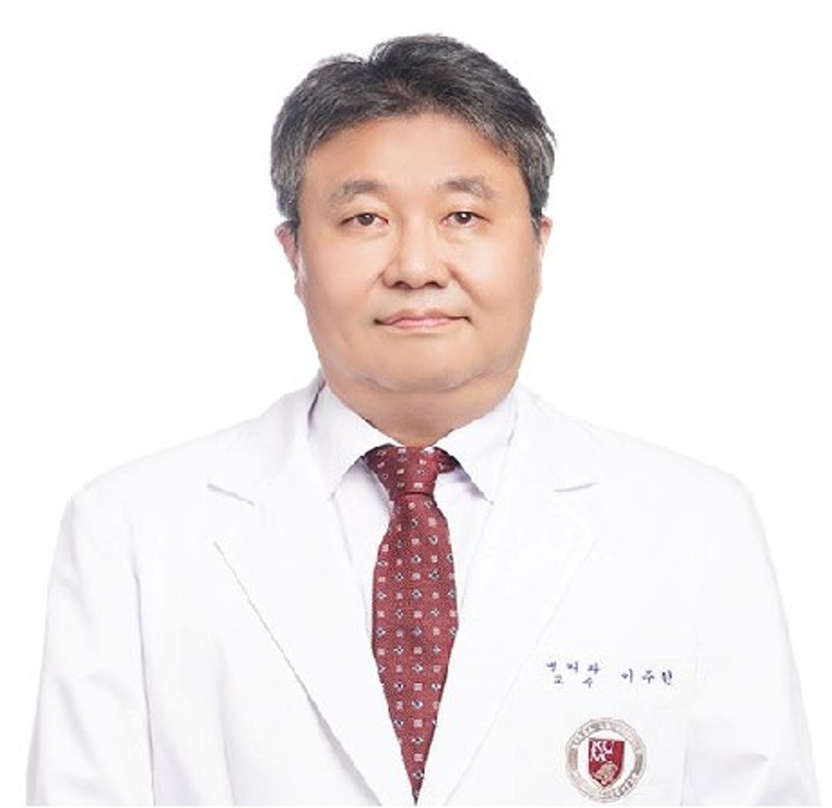 Professor Lee Joo-han of Korea University Ansan Hospital Receives ...